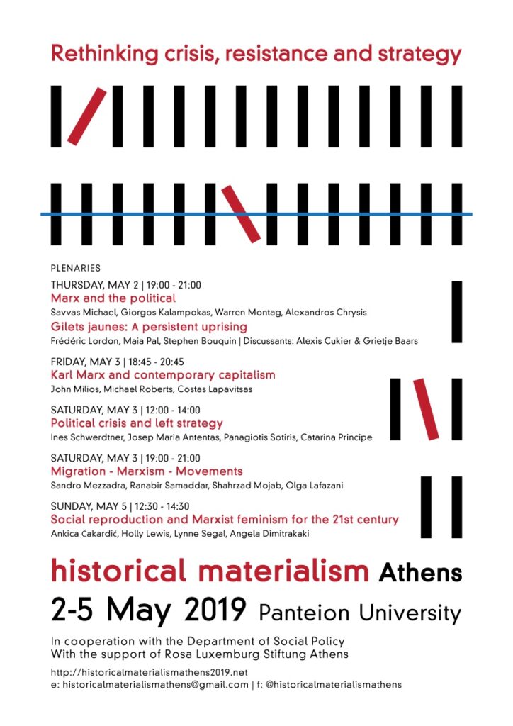 HM Athens - Historical Materialism